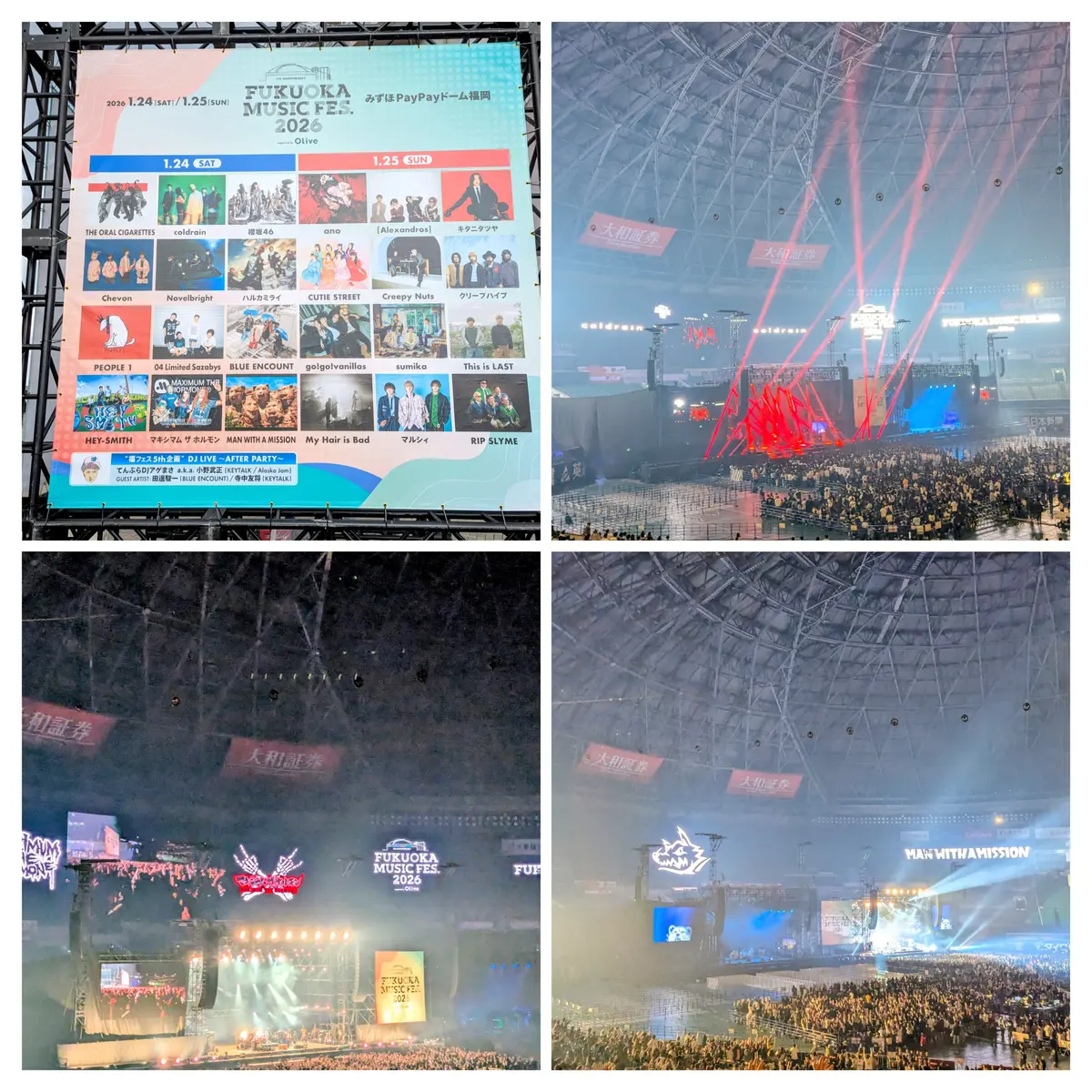 2026.1月今年初フェス！！福岡遠征で...「BOLT心の叫び(みんなコロナが悪いのさ)」のアルバム-みんなの趣味の園芸2595540